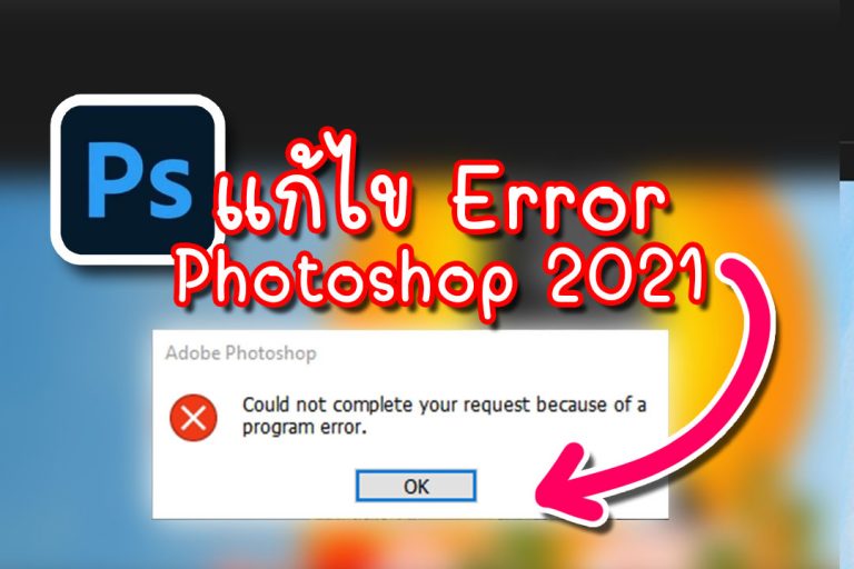 วิธีดู IP Address ในเครื่องคอมพิวเตอร์เรา ง่ายๆ แค่ไม่กี่คลิ๊ก | Tigerder